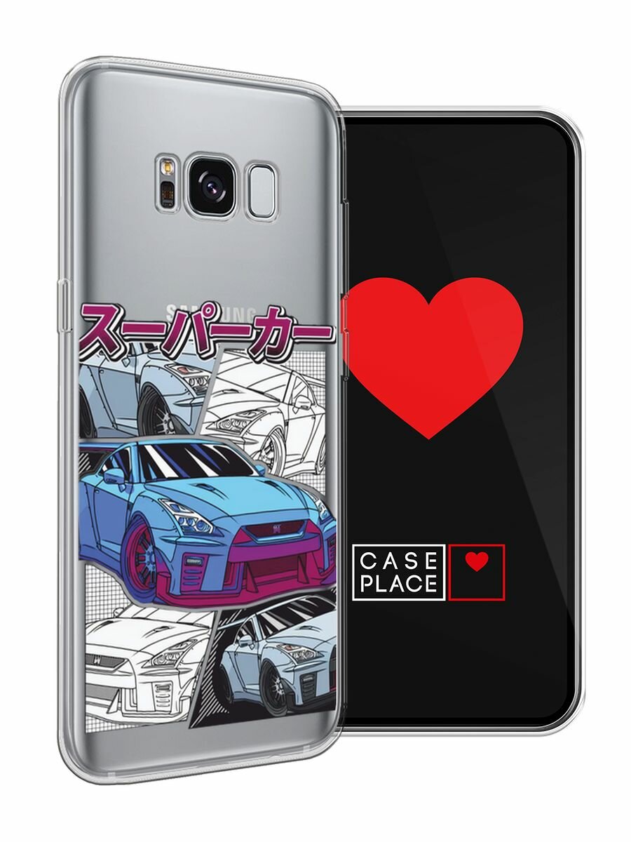 Чехол на Samsung Galaxy S8 / Самсунг Галакси С8 с принтом "JDM коллаж", прозрачный — фото 1