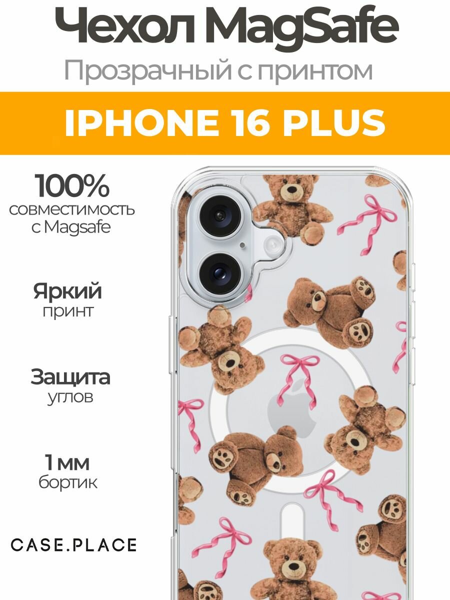 Чехол на Apple iPhone 16 Plus (Айфон 16 Плюс) MagSafe с магнитом "Мишки и бантики"