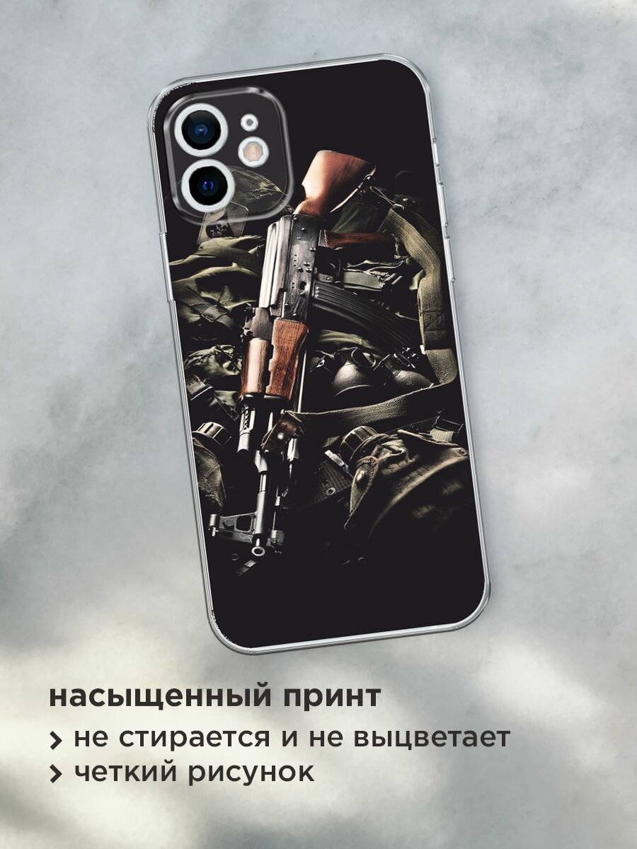 Чехол на Apple iPhone 12 mini / Айфон 12 Мини с принтом "Автомат" — фото 1