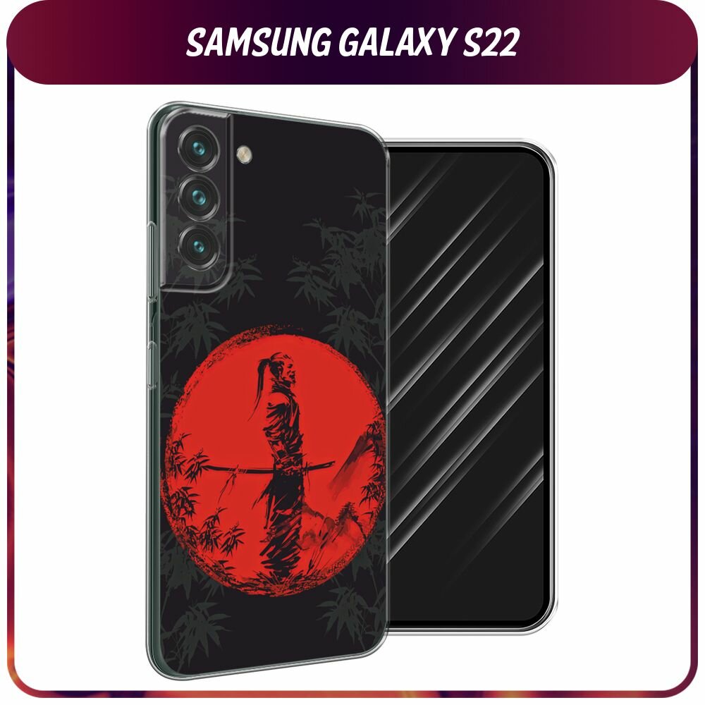 Чехол на Samsung Galaxy S22 / Самсунг Галакси S22 с принтом "Самурай на красном фоне"