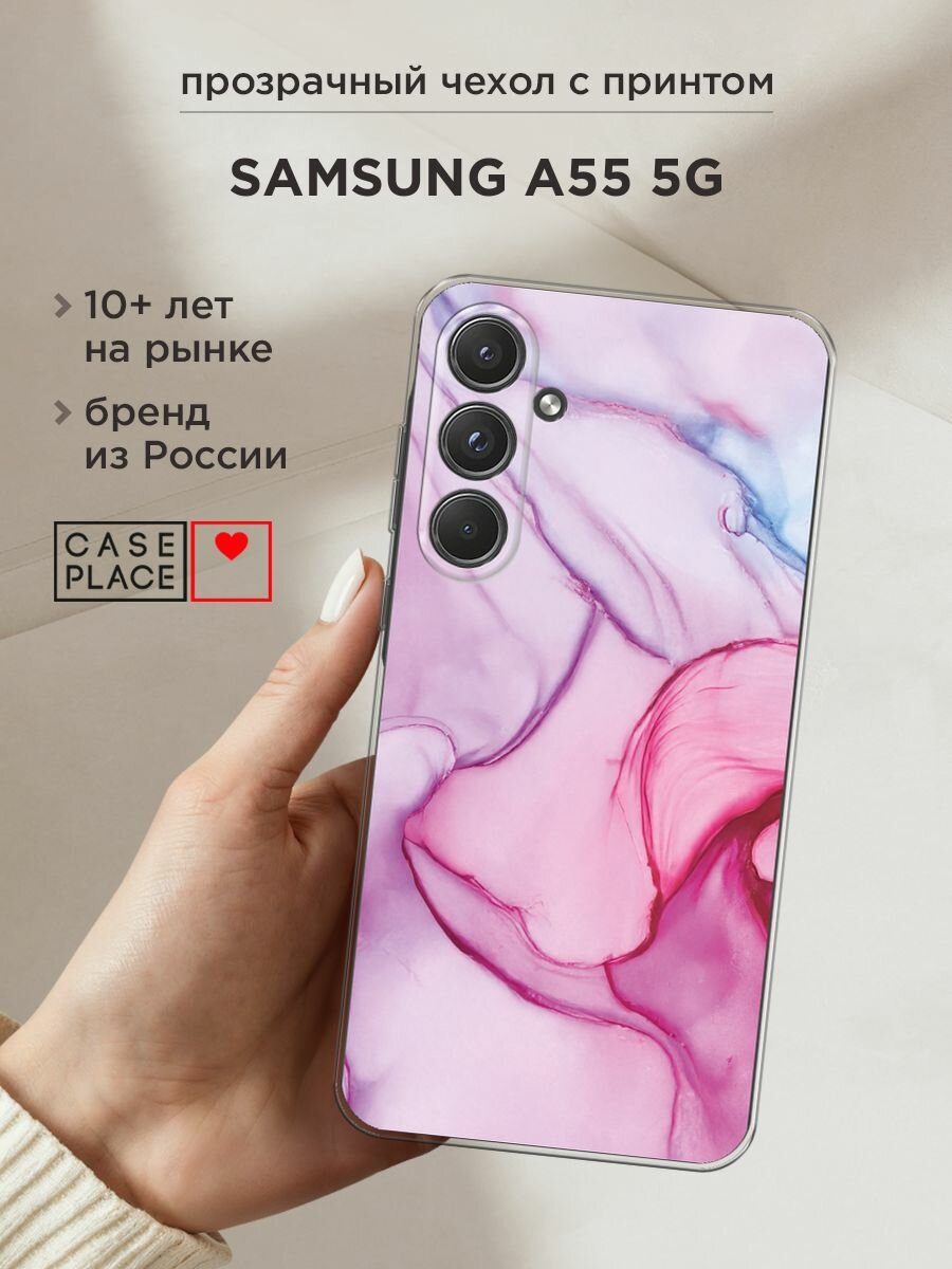 Чехол на Samsung Galaxy A55 5G / Самсунг Галакси А55 5G с принтом "Розовые мраморные разводы"