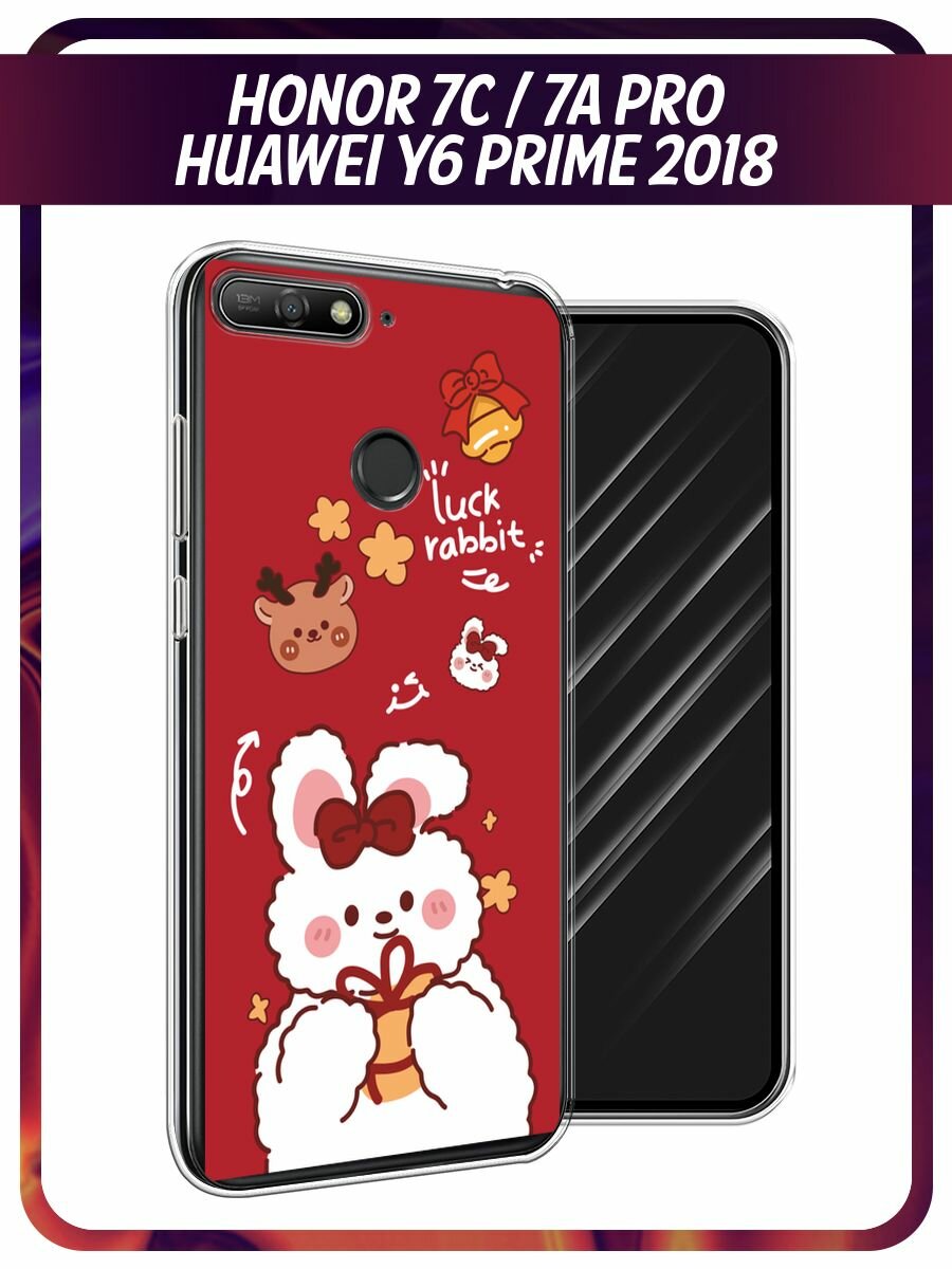 Чехол на Honor 7C/7A Pro/Huawei Y6 Prime 2018 / Хонор 7С/7А Про с принтом Праздничный кролик рисунок 1