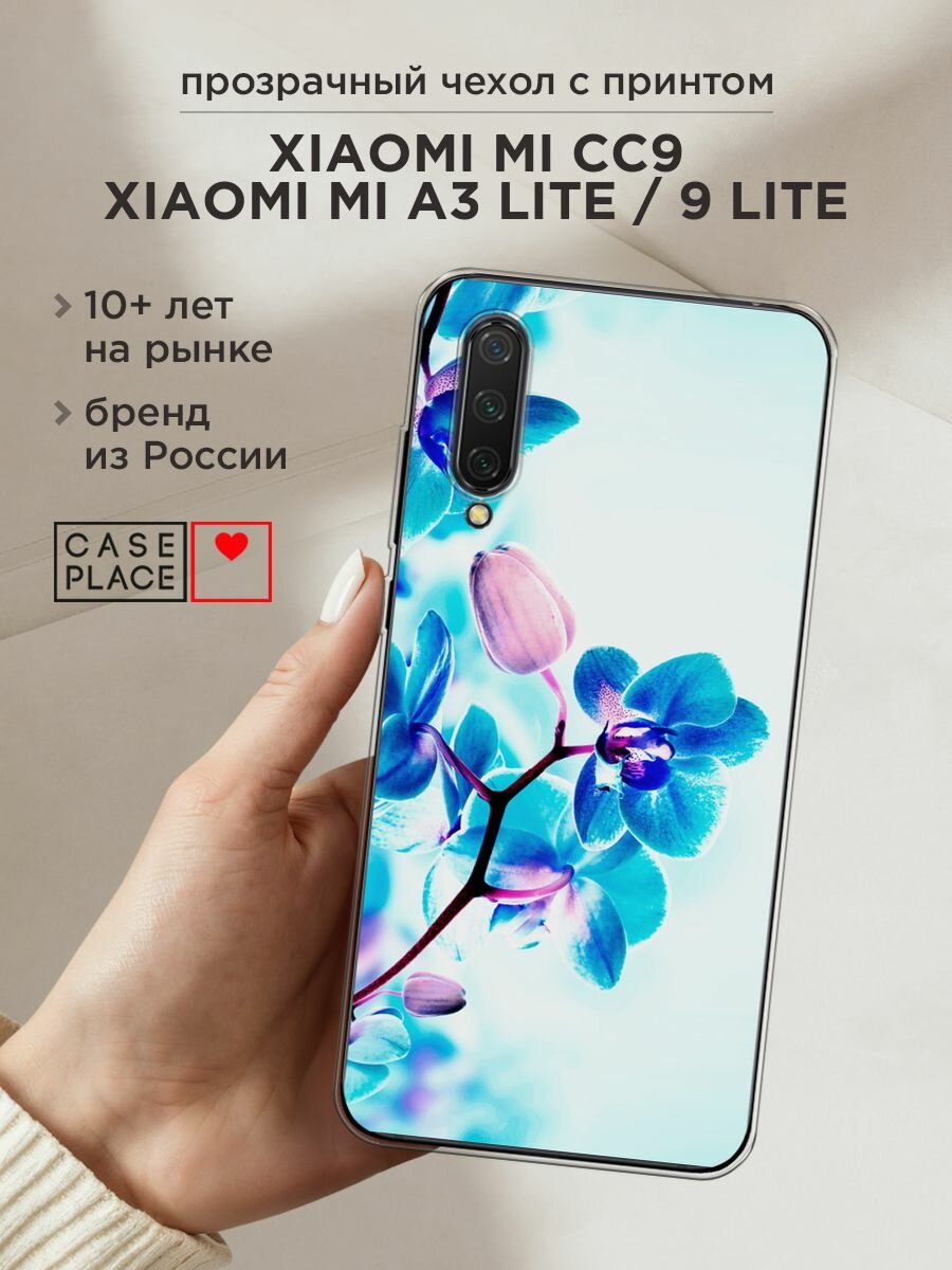 Чехол на Xiaomi Mi CC9/A3 Lite/9 Lite / Сяоми Mi CC9/A3 Lite/9 Lite с принтом "Голубая орхидея"