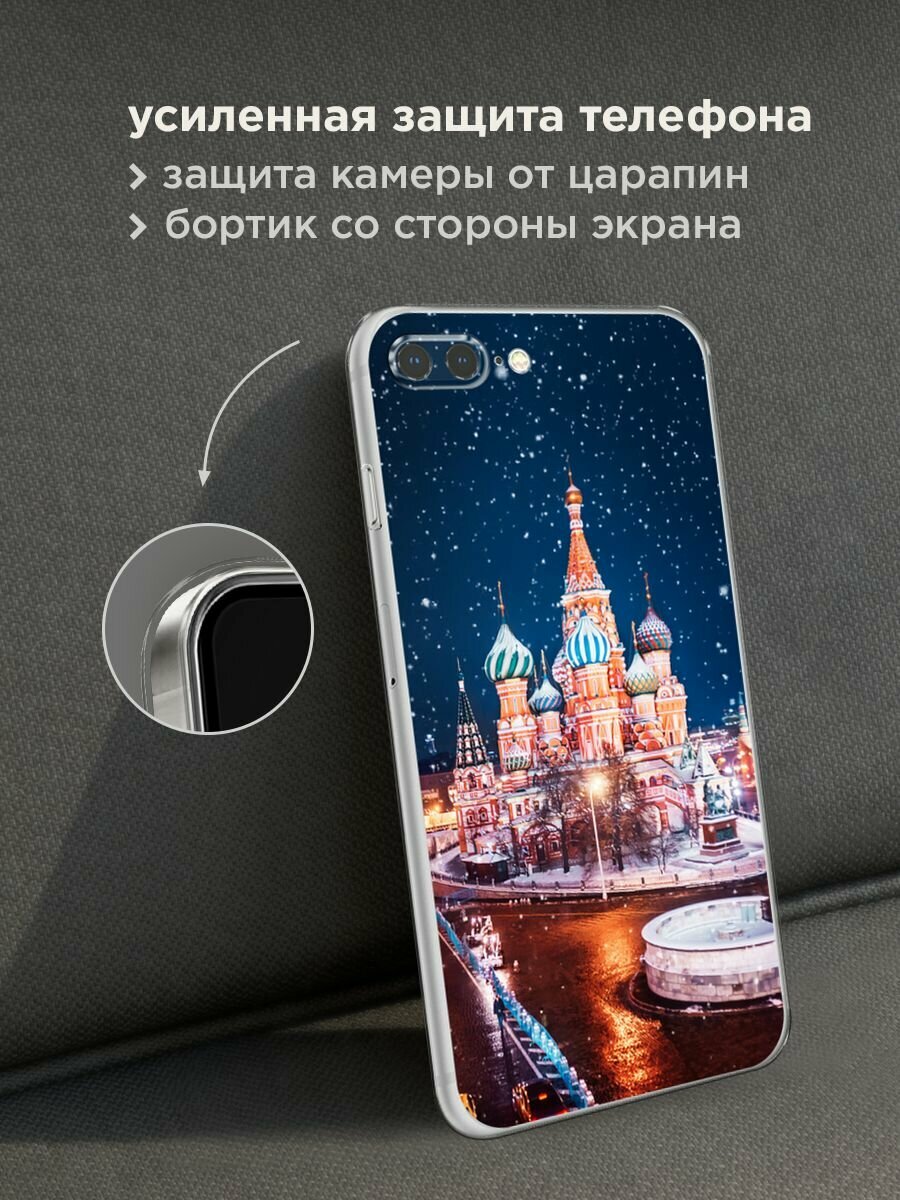 Чехол на Apple iPhone 7 Plus / Айфон 7 Плюс с принтом "Москва 1" — фото 1