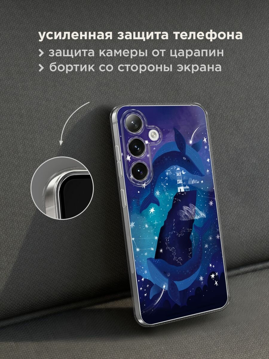 Чехол на Samsung Galaxy S24 / Самсунг S24 с принтом "Ночные киты" — фото 1