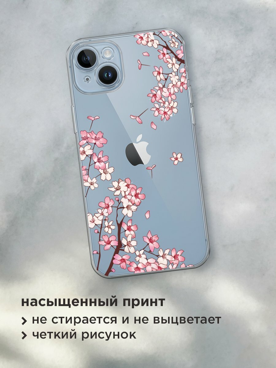 Чехол на Apple iPhone 14 / Айфон 14 с принтом "Ветви сакуры 1", прозрачный — фото 1