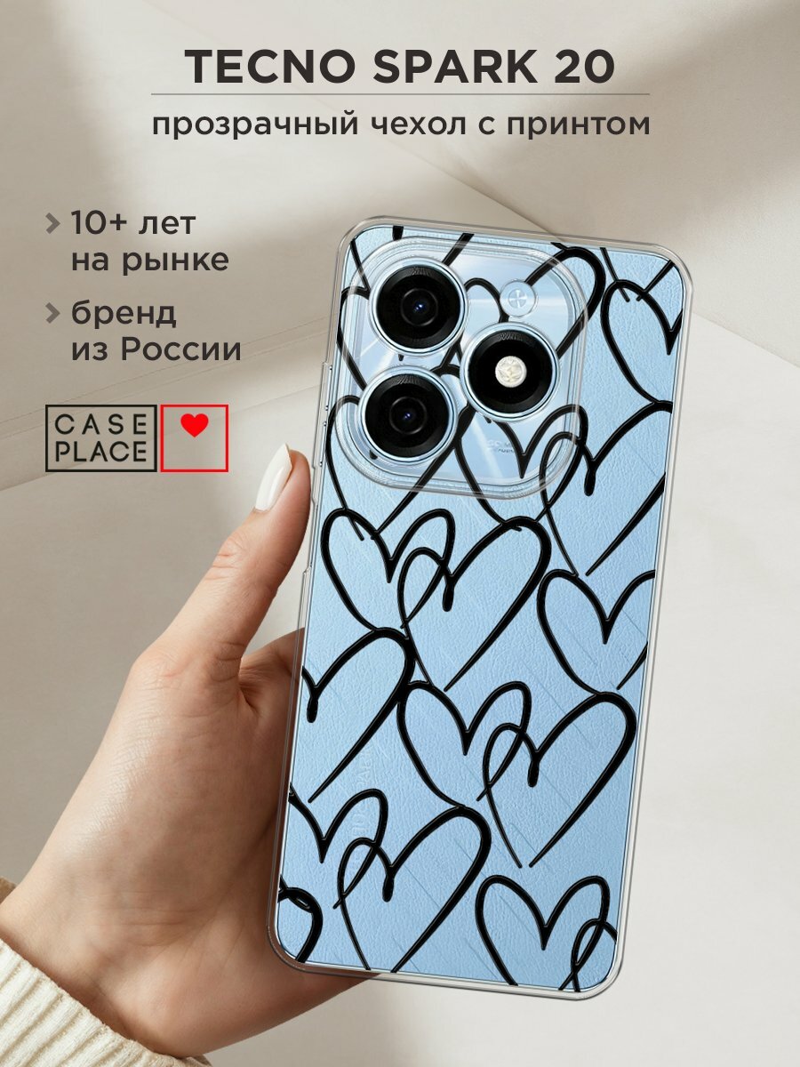 Чехол на Tecno Spark 20 / Текно Спарк 20 с принтом "Hearts doodle black 1"