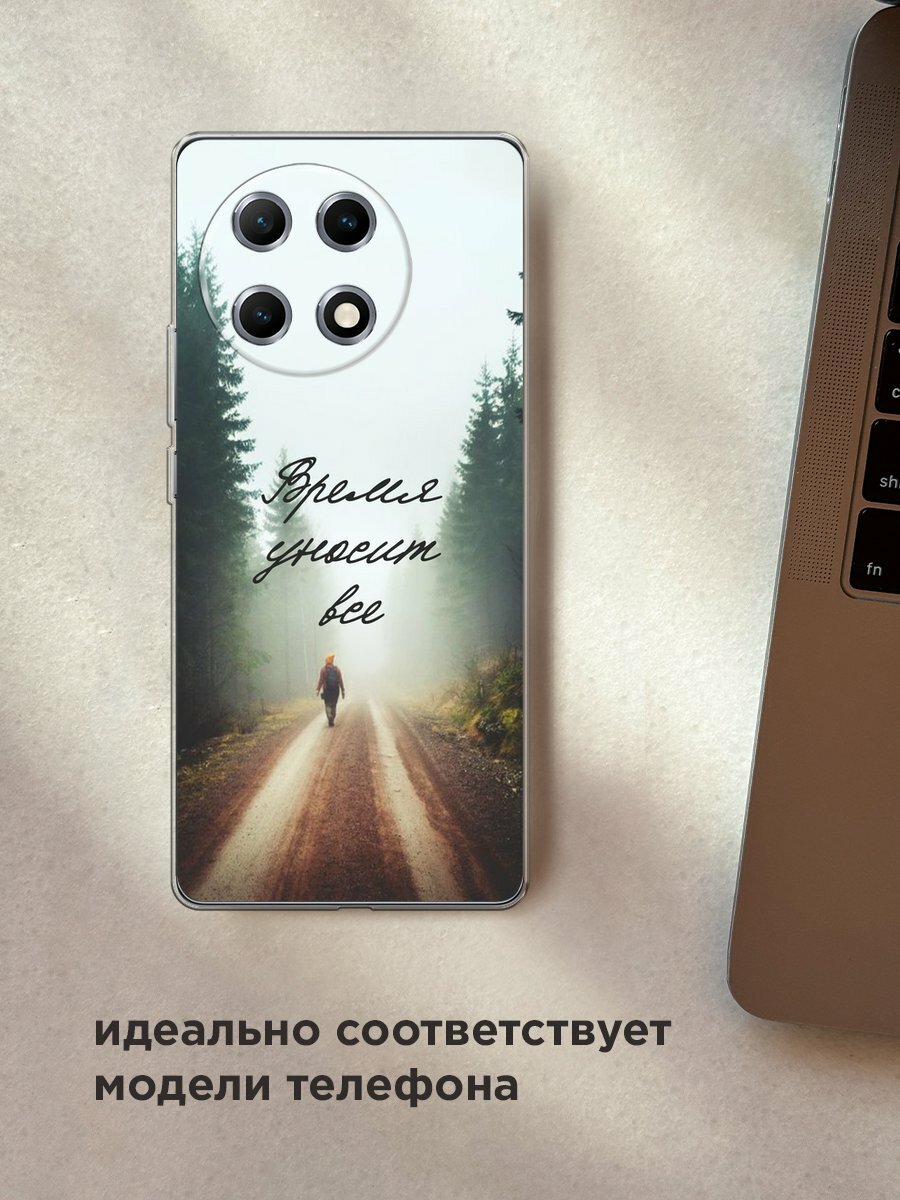 Чехол на Tecno Camon 30S / Текно Камон 30S с принтом "Время уносит все" — фото 1