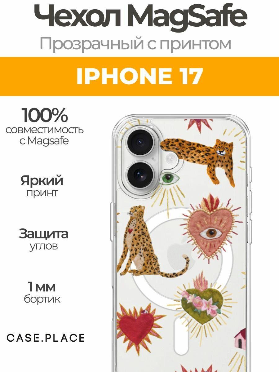 Чехол на Apple iPhone 17 (Айфон 17) MagSafe с магнитом "Сюрреализм паттерн 2"