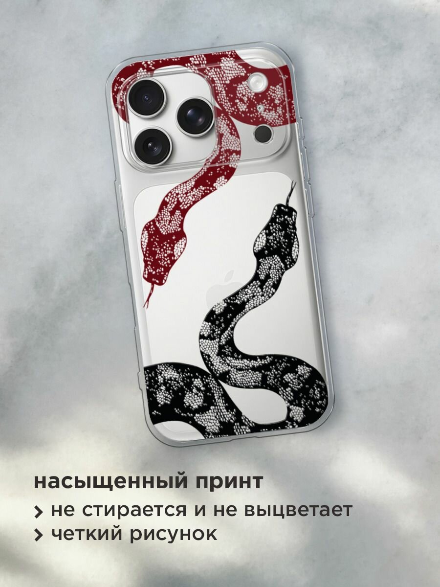 Чехол на Apple iPhone 17 Pro Max / Айфон 17 Про Макс с принтом "Силуэты змей 8" — фото 1