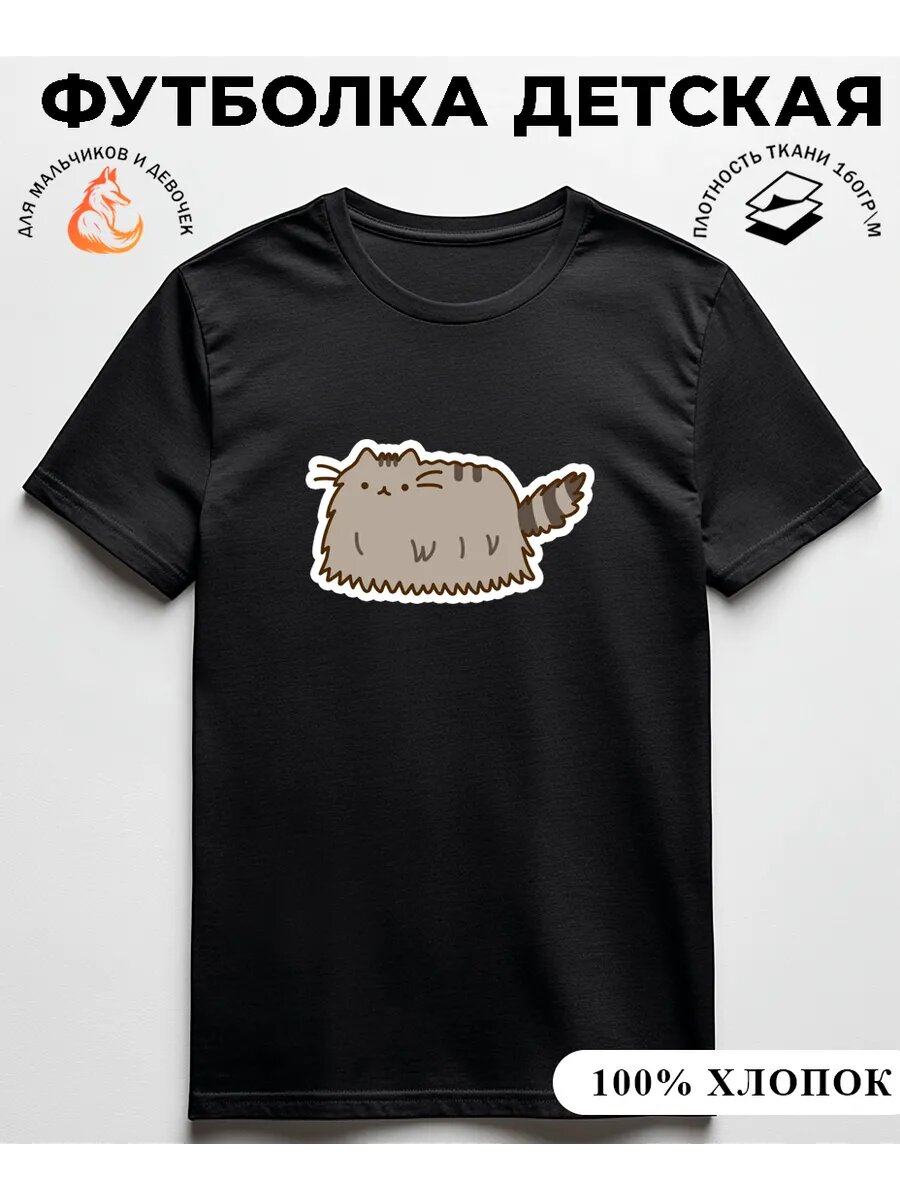 Футболка LISA PRINT базовая