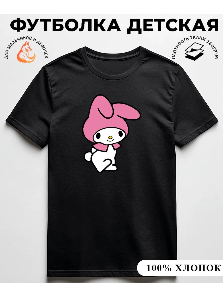 Футболка  базовая