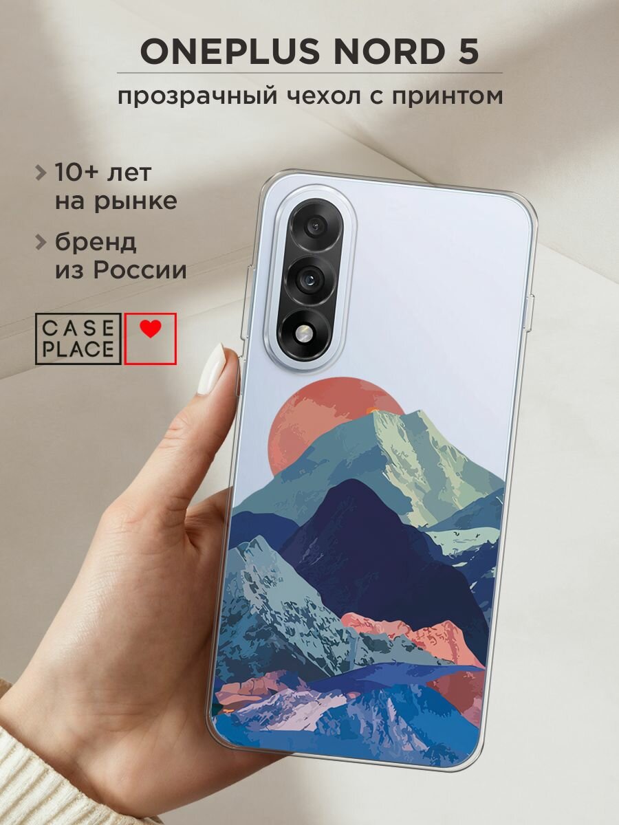 Чехол на OnePlus Nord 5 / Ван Плас Норд 5 с принтом "Закат в снежных горах", прозрачный