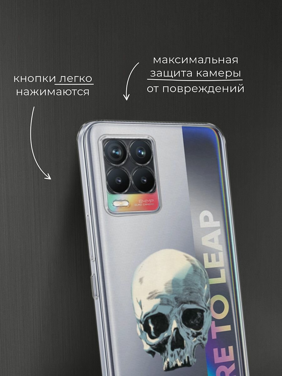 Чехол на Realme 8/8 Pro / Реалми 8/8 Про с принтом "Гусар", прозрачный — фото 1