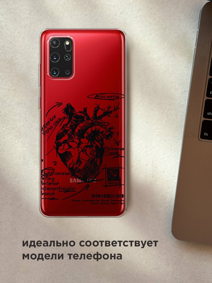 Чехол на Samsung Galaxy S20 + / Самсунг Галакси S20 Плюс с принтом "Анатомическое сердце 2", прозрачный — фото 1