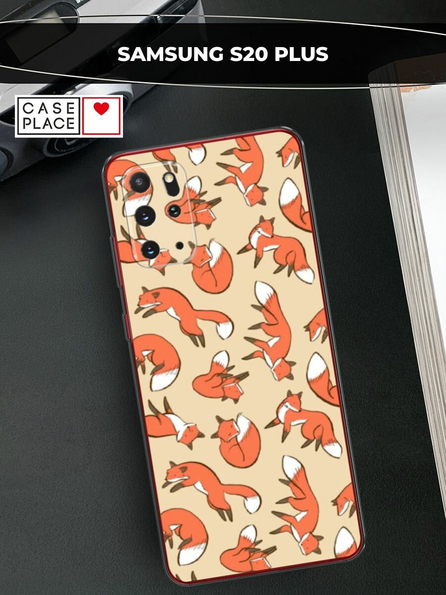 Чехол на Samsung Galaxy S20 + / Самсунг Галакси S20 Плюс с принтом "Лисички фон"