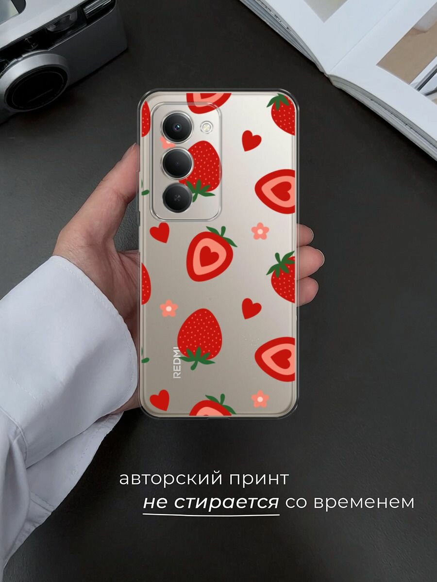 Чехол на Xiaomi Redmi 15 / Сяоми Редми 15 с принтом "Heart strawberries 2 - 14 февраля", прозрачный — фото 1
