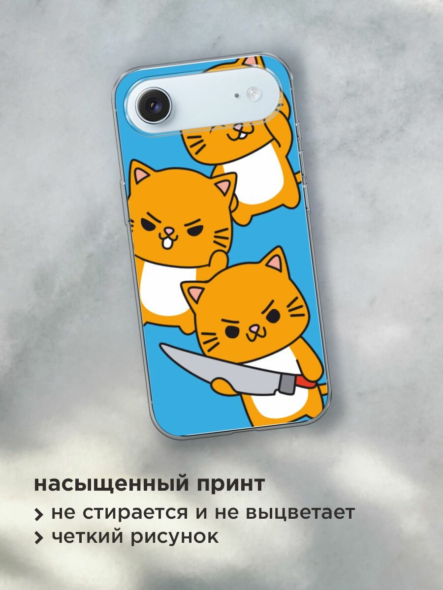 Чехол на Apple iPhone Air / Айфон Айр с принтом "Опасные котики" — фото 1