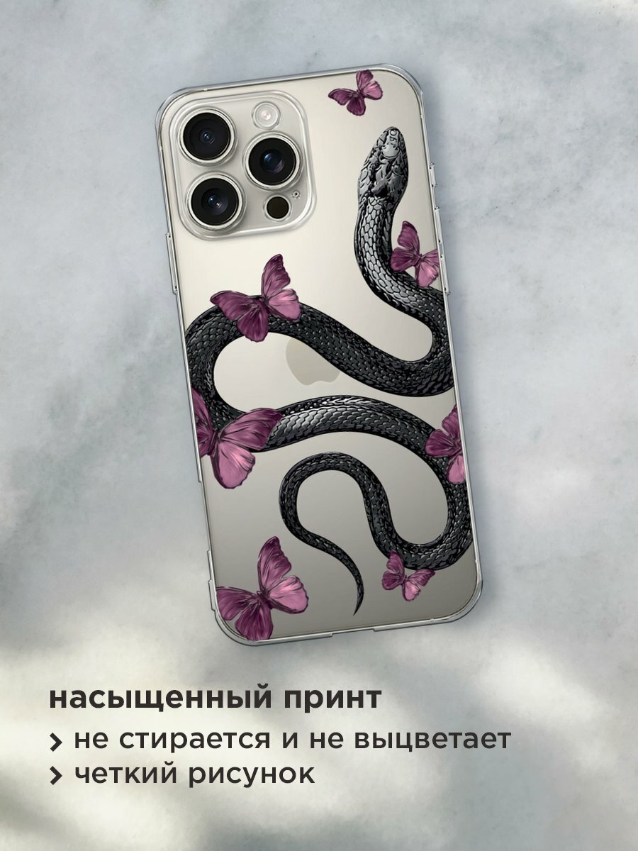Чехол на Apple iPhone 16 Pro Max / Айфон 16 Про Макс с принтом "Snake and butterflies 2" — фото 1