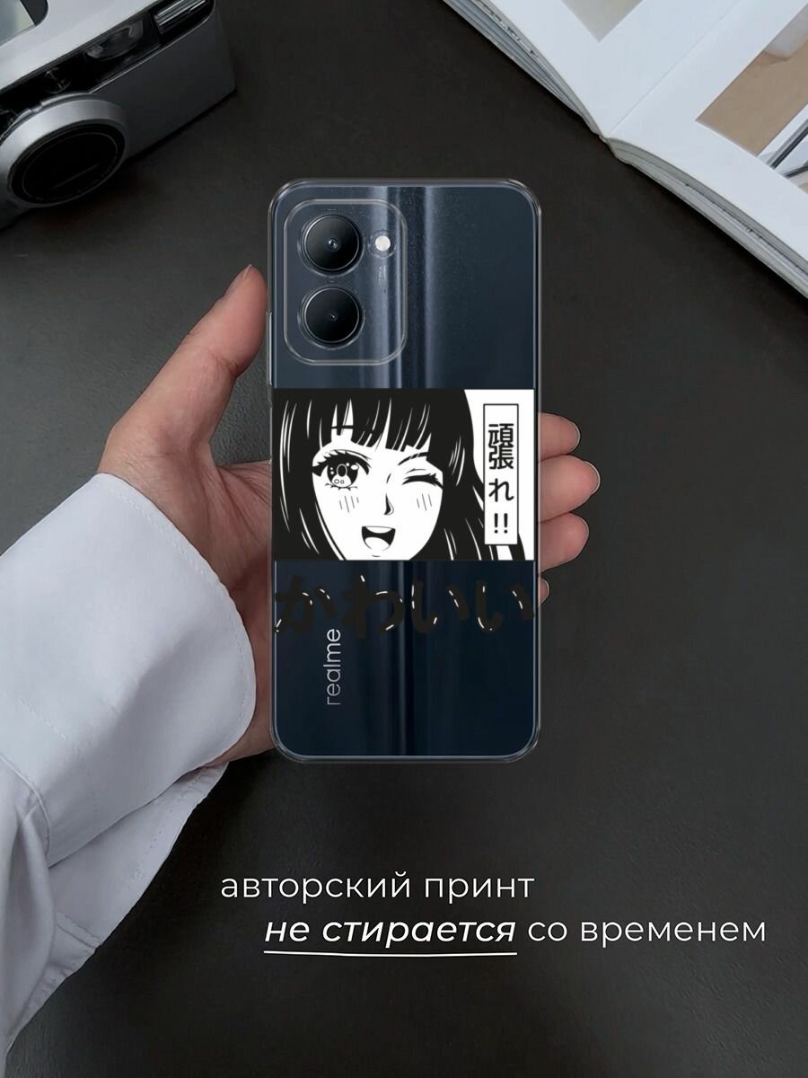 Чехол на Realme C33 / Реалми С33 с принтом "Cute anime girl", прозрачный — фото 1