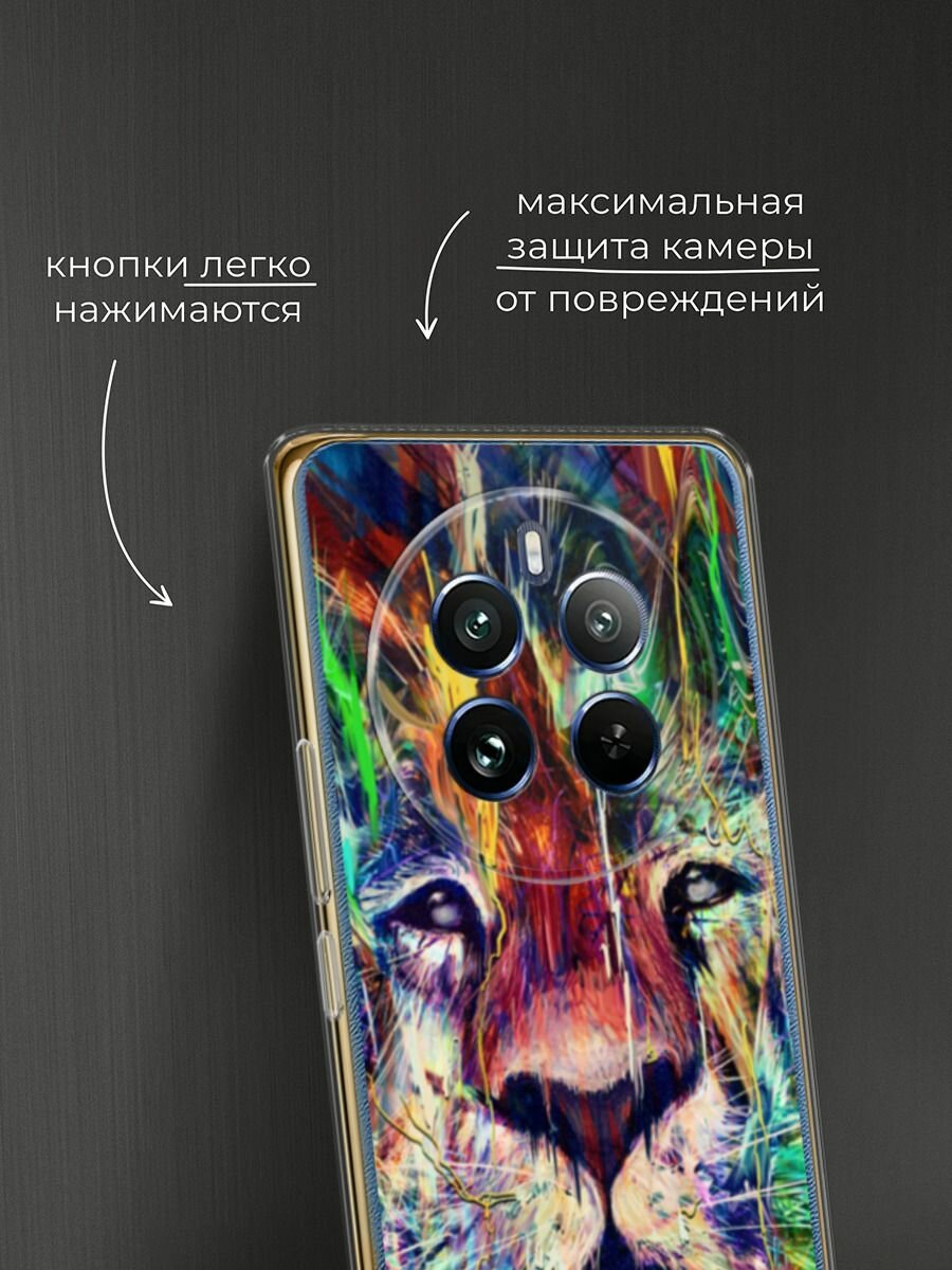 Чехол на Realme 12 Pro / Реалми 12 Про с принтом "Лев арт 6" — фото 1