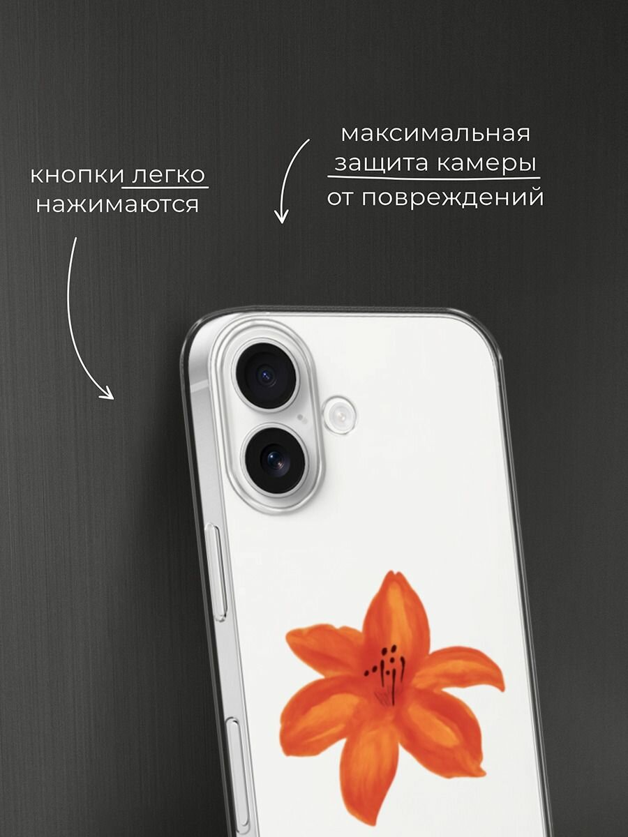Чехол на Apple iPhone 17 / Айфон 17 с принтом "Оранжевый цветок", прозрачный — фото 1