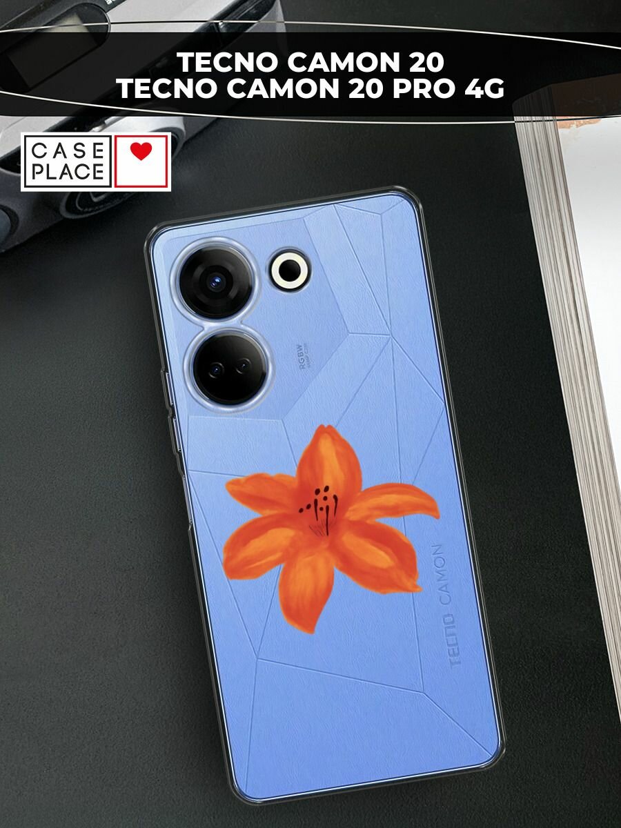 Чехол на Tecno Camon 20/20 Pro 4G / Текно Камон 20/20 Pro 4G с принтом "Оранжевый цветок", прозрачный