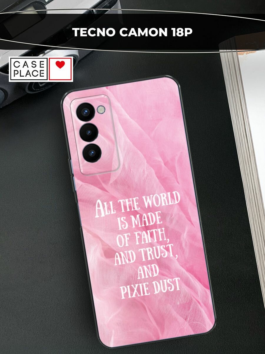 Чехол на Tecno Camon 18P / Техно Камон 18Р с принтом "Pixie dust - 8 марта"