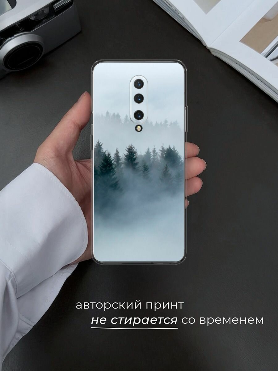Силиконовый чехол на OnePlus 8 / ВанПлас 8 с принтом "Лес в тумане" — фото 1
