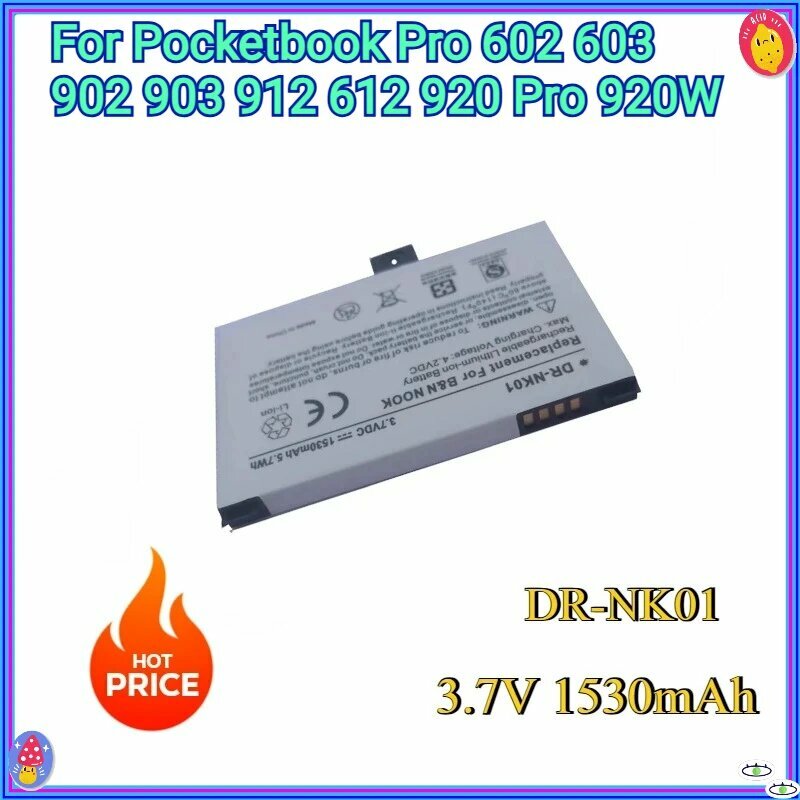 Аккумулятор DR-NK01 для Pocketbook Pro