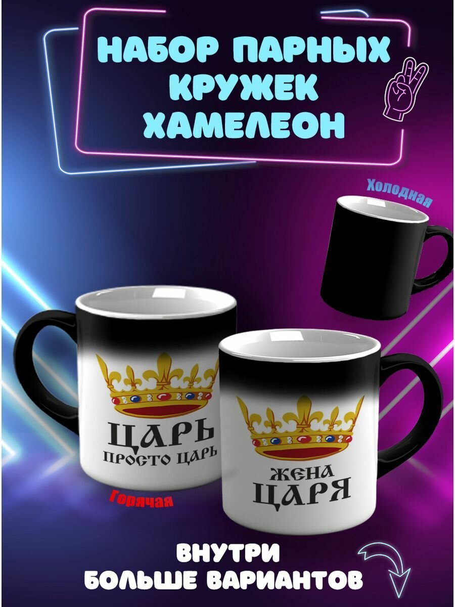 CupCraft Кружка, 330 мл, 2 шт набор кружек 2 штуки