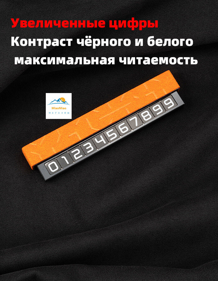 Автовизитка — фото 1