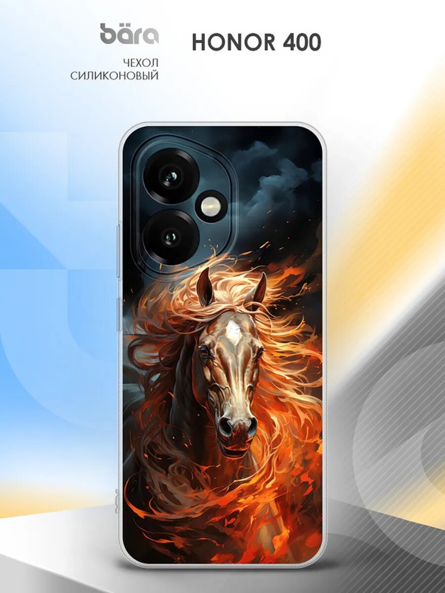 Чехол на Honor 400 / Хонор 400 накладка, силиконовый с рисунком