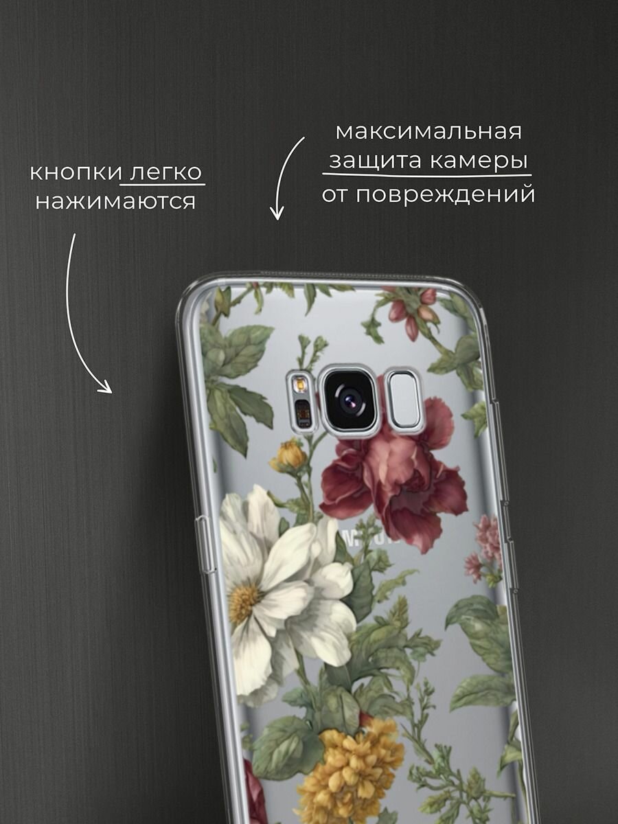 Чехол на Samsung Galaxy S8 / Самсунг Галакси С8 с принтом Акварельные цветы 2 — фото 1