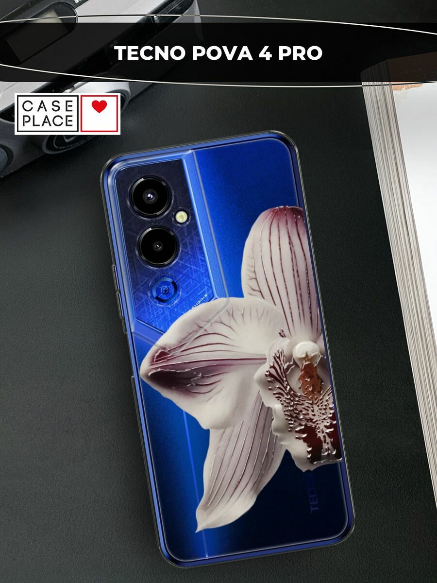 Чехол на Tecno Pova 4 pro / Техно Пова 4 Про с принтом Белая орхидея