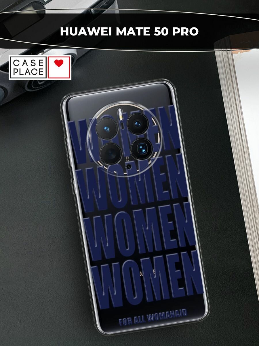 Чехол на Huawei Mate 50 Pro / Хуавей Мате 50 Про с принтом Woman blue