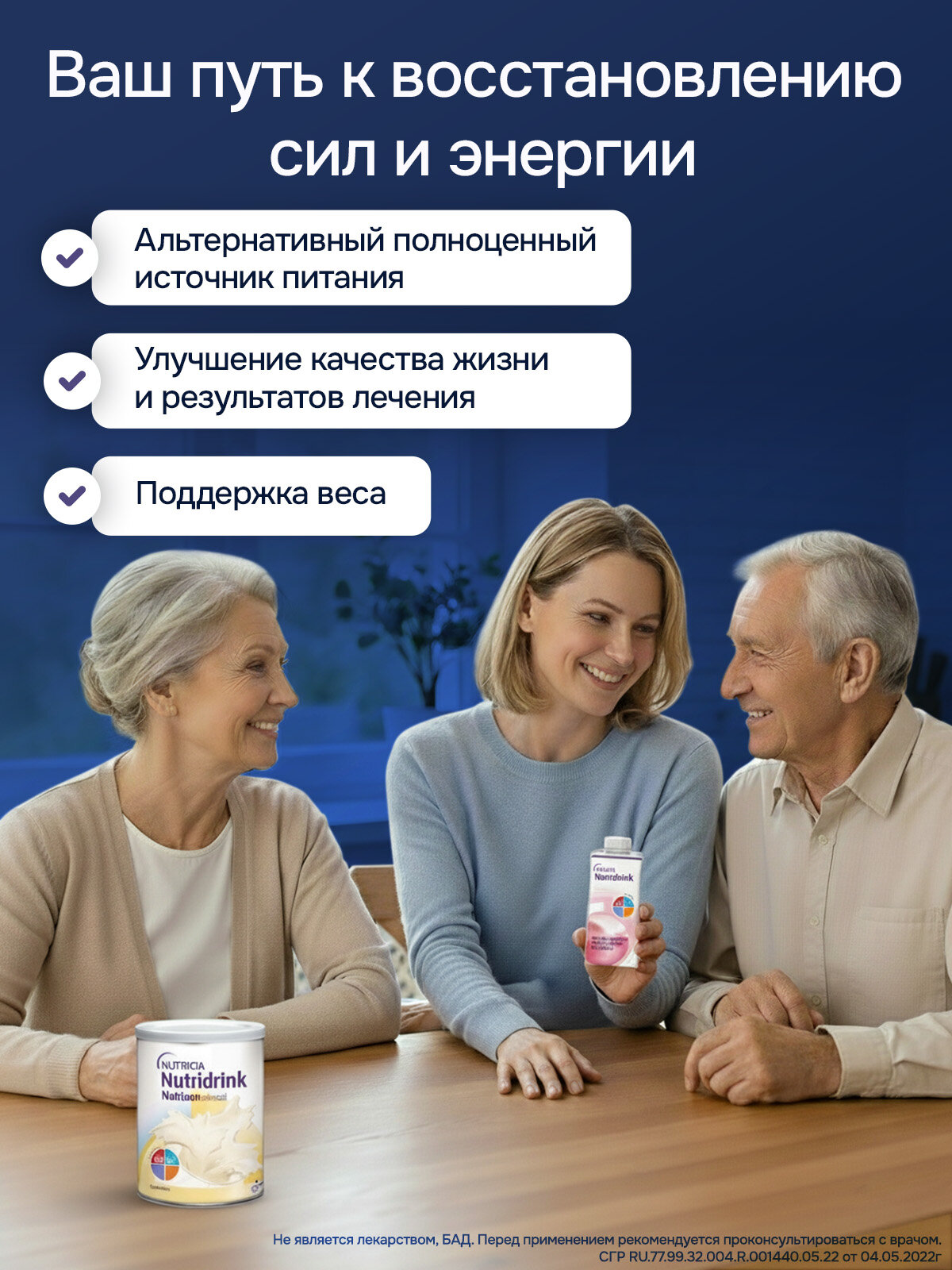 Лечебное питание Нутридринк Компакт Протеин со вкусом персик-манго, 125 мл, 4 шт — фото 1