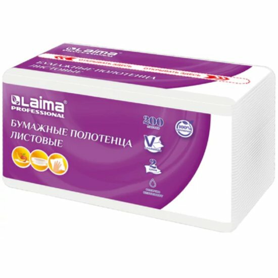 Полотенца бумажные (1 пачка 200 листов) Laima (H3) PREMIUM UNIT PACK, 2-слойные, 22х22 см, V-сложение, 115499, 326274 (115499СН)