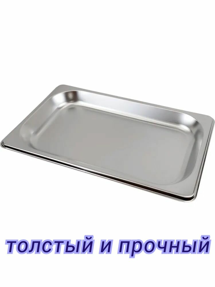 Испаритель для бани Поддон из нержавеющей стали для соляного брикета толстый и прочный