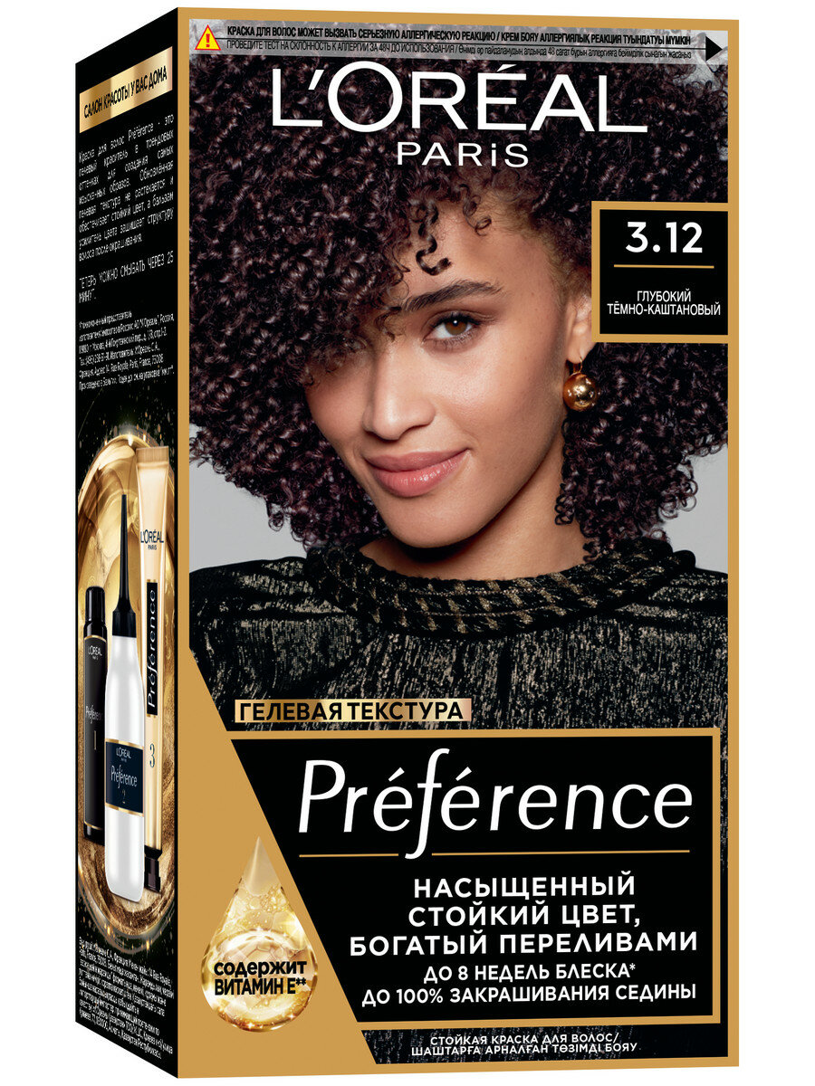 L'Oreal Paris Стойкая краска для волос "Preference", оттенок 3.12, Мулен Руж Глубокий темно-коричневый, 174мл