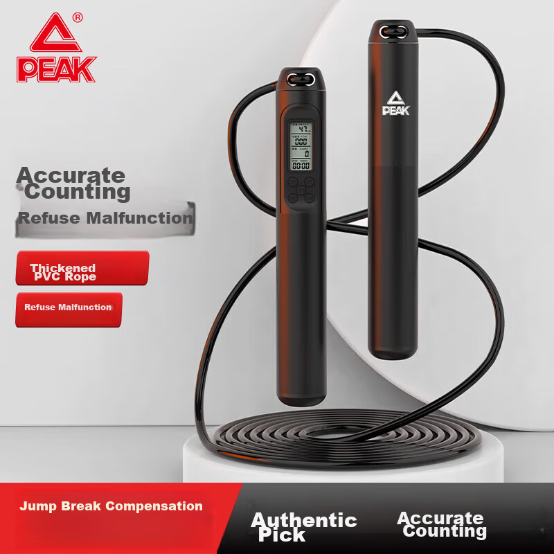 PEAK Smart Counting Jump Rope, Cordless, for Adults, Speed Training, Weight Loss, Exercise, Elementary School Students, High School Entrance Exam, School-Specific Fat-Burning Rope