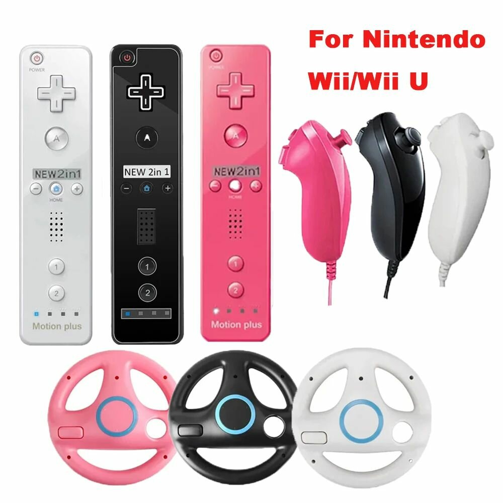 2 шт 2в1 прямые ручки для контроллера Wii Kart геймпада игровой консоли Nintendo нейтрального руля гоночных игр