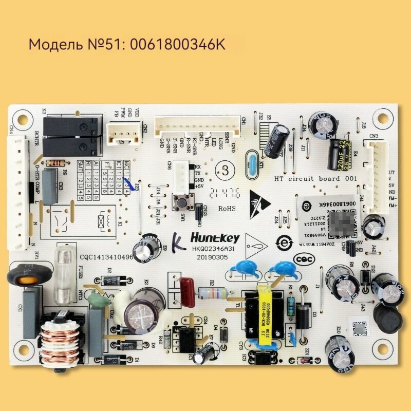 Подходит для материнской платы компьютера холодильника Haier 0061800346K