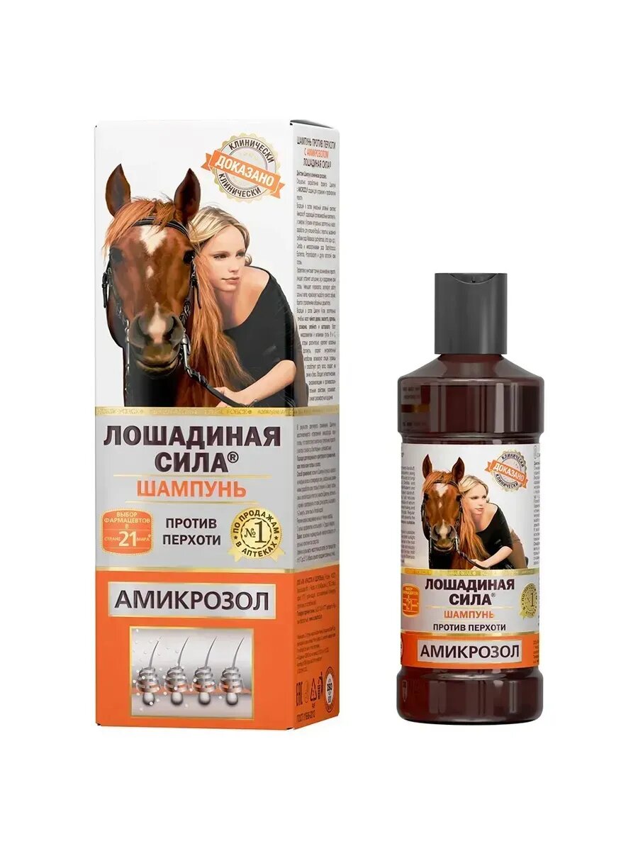 Лошадиная сила Шампунь против перхоти 250мл