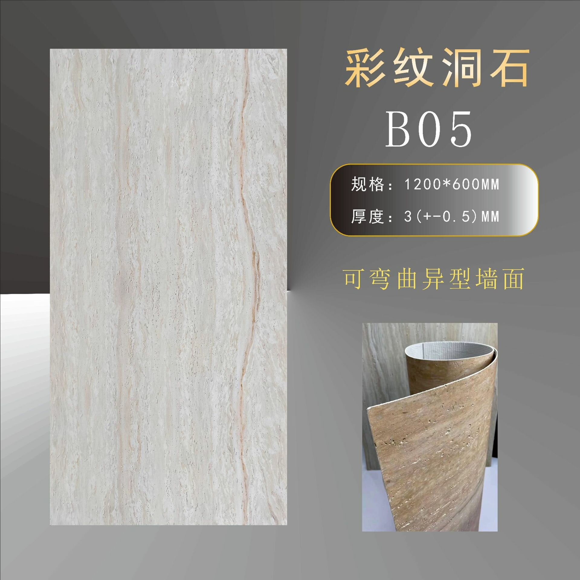 Горячая распродажа3D-печатный травертин для внутреннего и наружного использования, интегрированный мягкий камень, мягкий фарфор, современный минималистичный культурный фон, стеновая панель из травертина