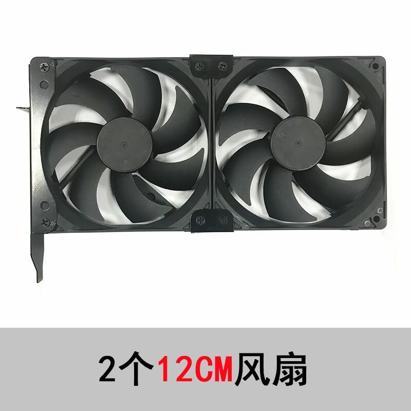 Вентилятор охлаждения видеокарты, бесшумный универсальный компаньон для охлаждения видеокарты 8CM/9CM, кронштейн для корпуса компьютера PCI 12cm