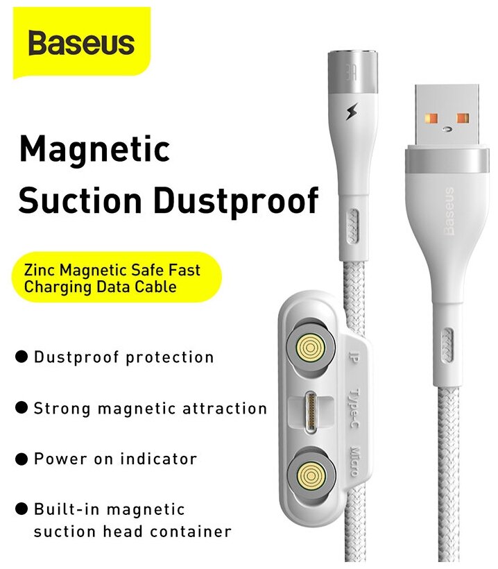 Кабель USB - 8-pin, микро USB, Type-C "Baseus CA1T3-A02 Zinc Magnetic" 1м, круглый, 3A, нейлон, белый.