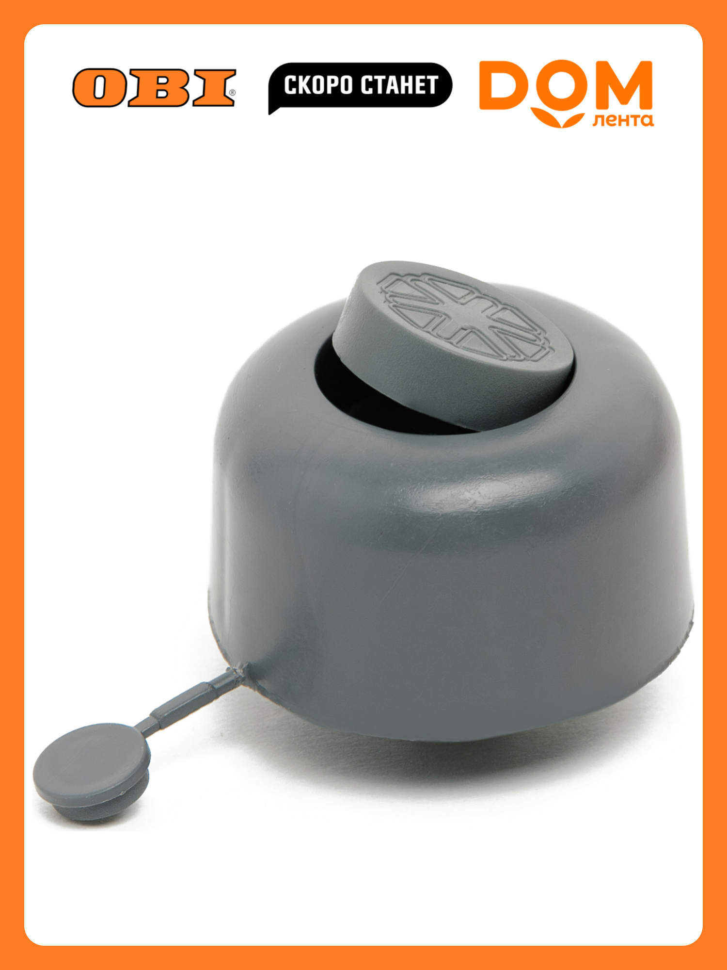 Опора Lemax Prof N0190-27, регулируемая, пластик, серая, 27x50 мм