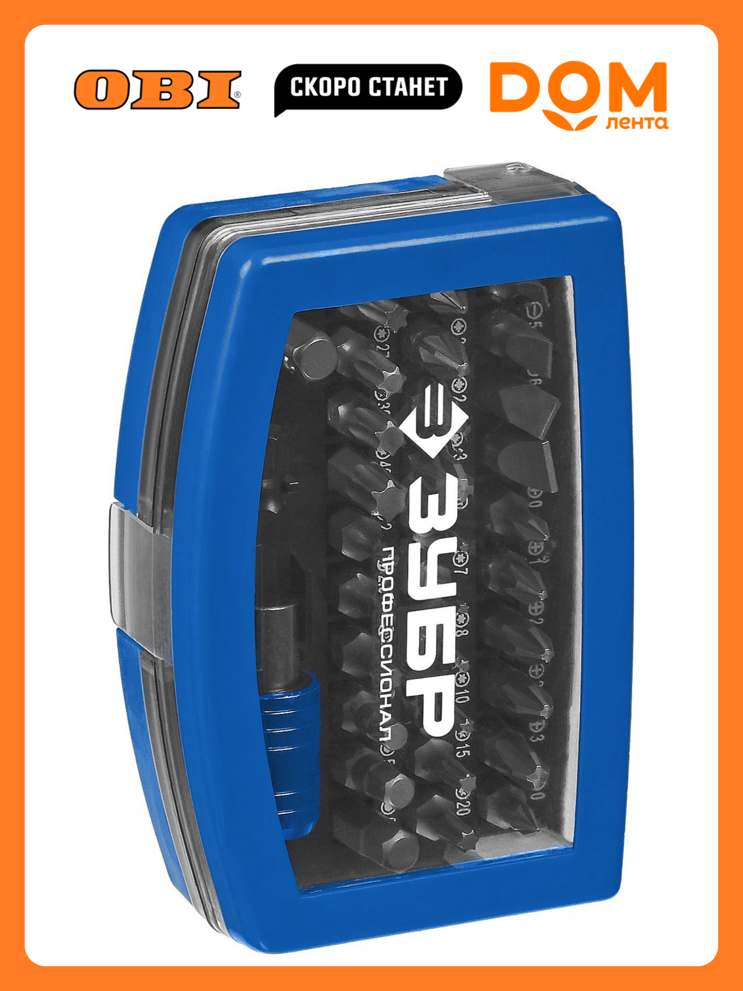 Набор бит ЗУБР ПРО-32, 32 шт.