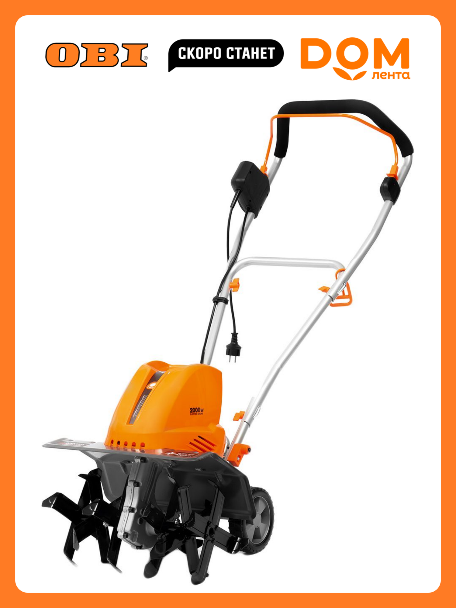 Культиватор DAEWOO "DAT 2000E", электрический, червячный редуктор, 2000Вт, 40х23 см